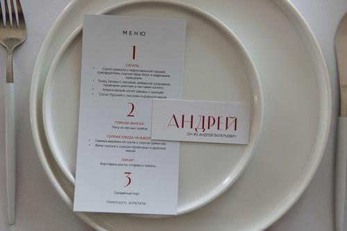 Прекрасный день