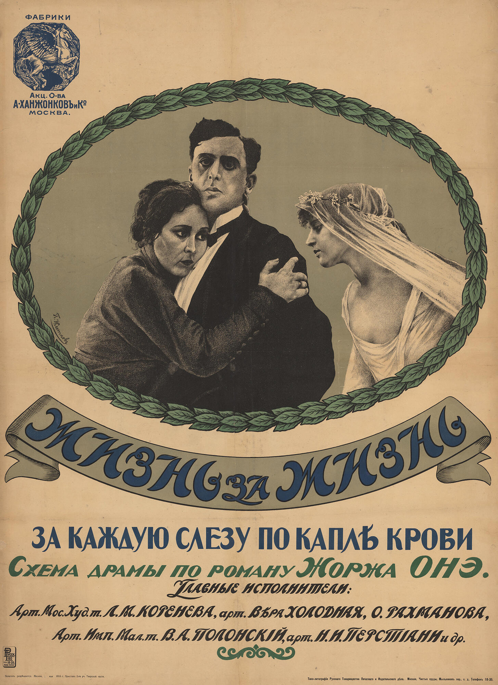 Краткая история российского кинематографа: самые значимые фильмы ...
