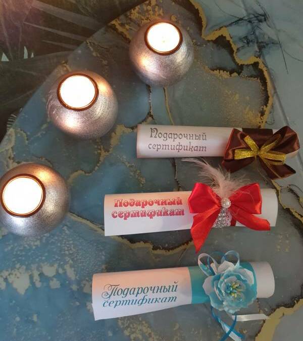 Подарочный сертификат в спа-салон Санкт-Петербург