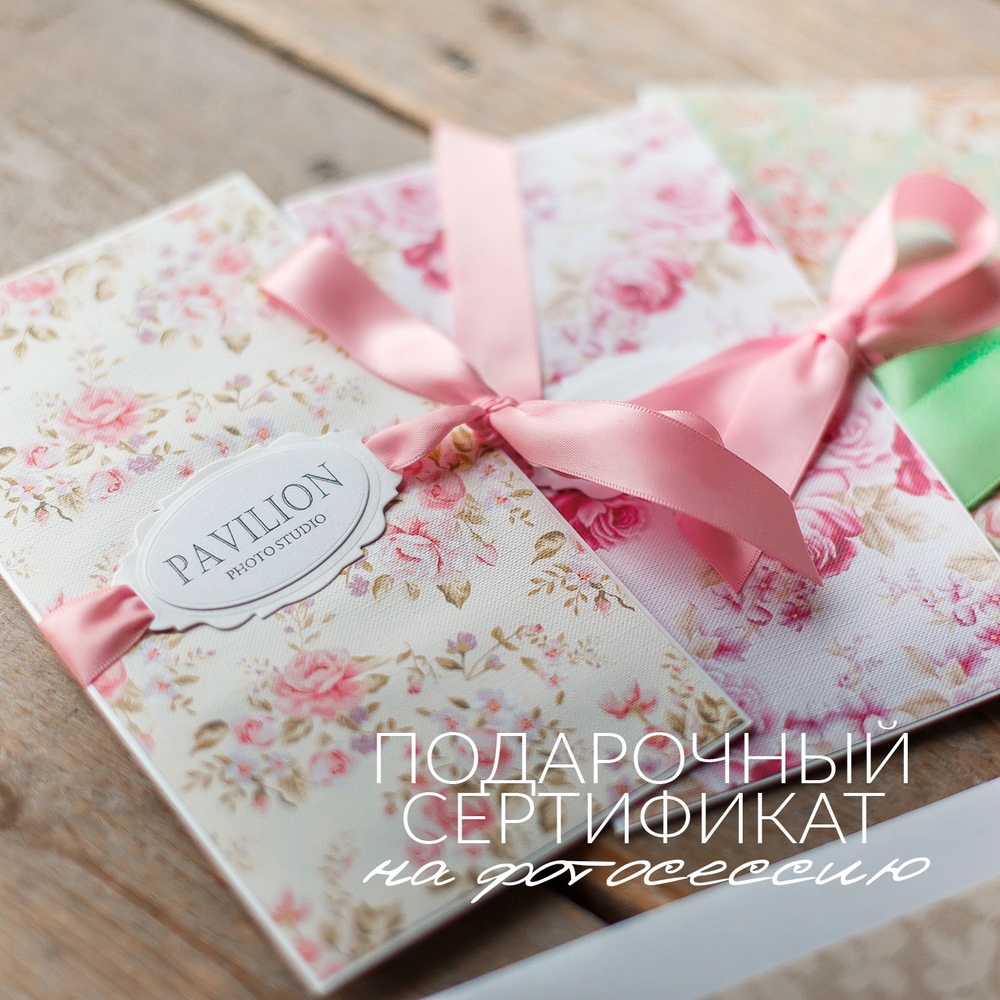Сертификаты